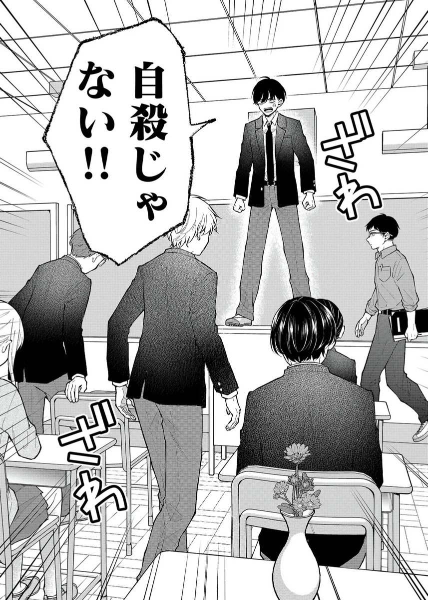 2/13) 」いさご＠GANMA!アンバサダーの漫画