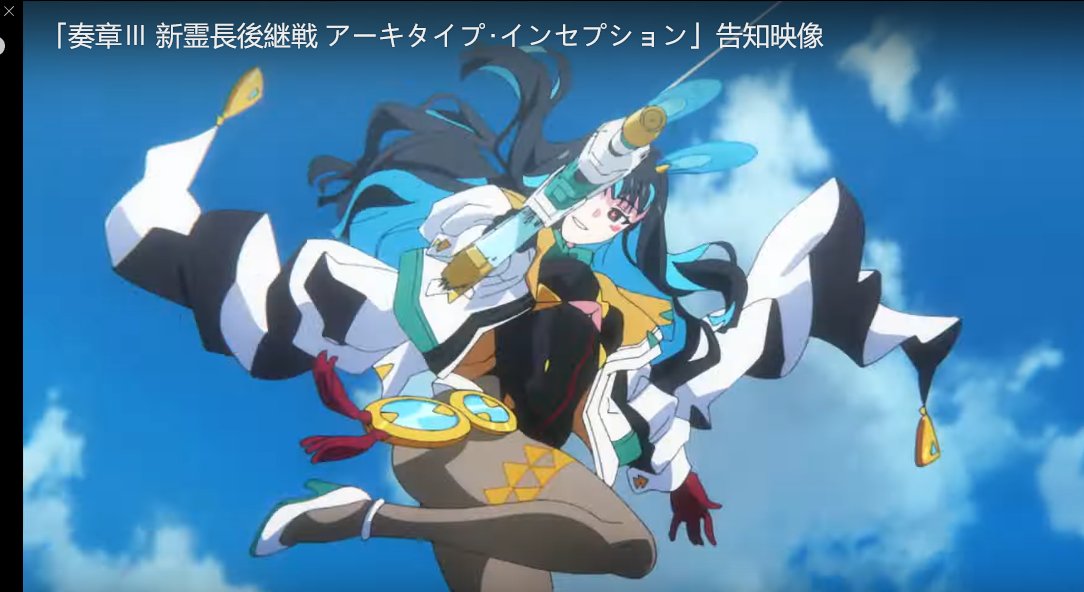 Fate/Grand Order General Discussion (CONTAINS SPOILERS) - Page 14813