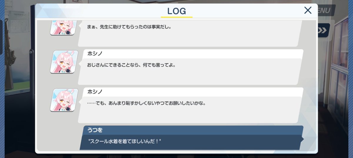 うつつ＊みのる(utsutsu*minoru)/utu@新作DL同人漫画配信中(@utu_ldnsft) - Twilog (ツイログ)