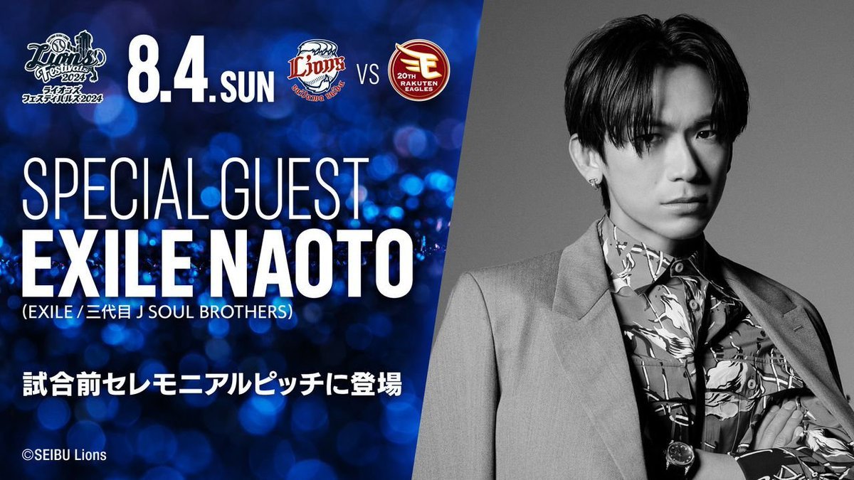 EXILE 最新ニュース(@exnews24) - Twilog (ツイログ)