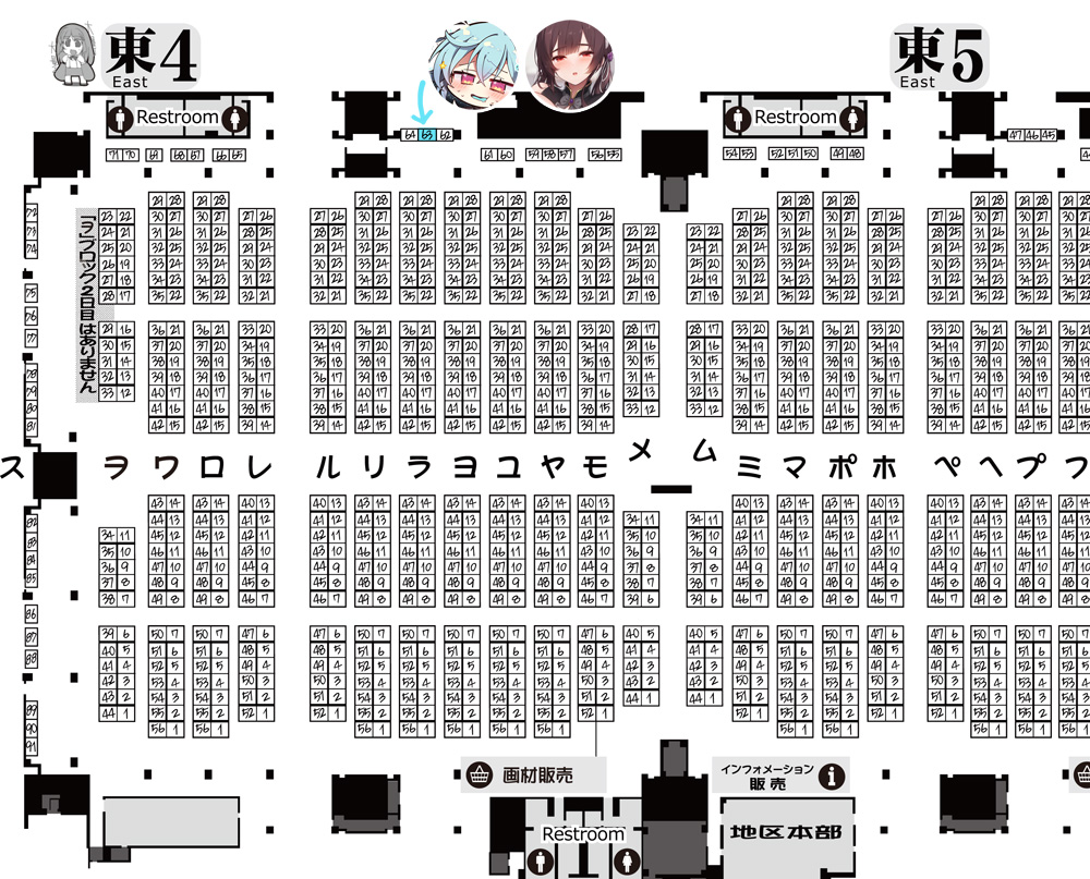 「C104「てごねスパイク&こも輪」東4ス63abのお品書きとサンプルです。よろしくお願いいたします～ 」こもわた遙華の漫画