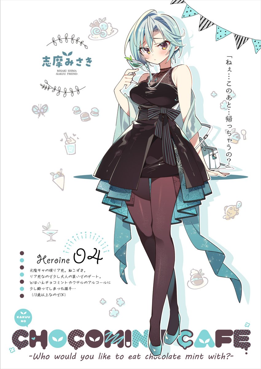 「C104「てごねスパイク&こも輪」東4ス63abのお品書きとサンプルです。よろしくお願いいたします～ 」こもわた遙華の漫画