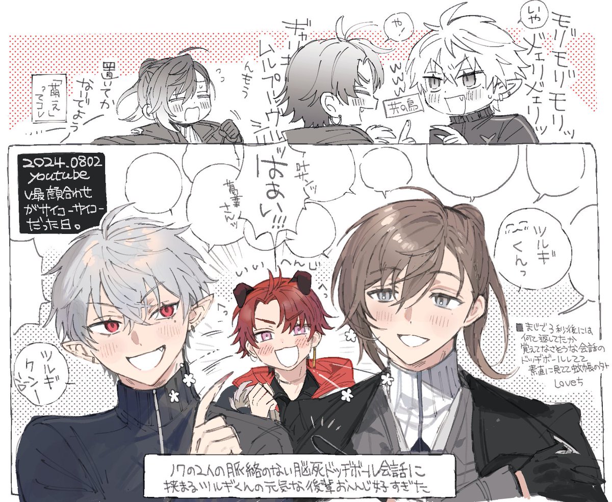 KuzuArt_RのTwitter漫画(4287件)【新着順】