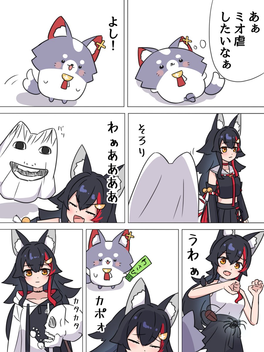 「3/7 」もろたで工藤@C104(日)西は-19aの漫画