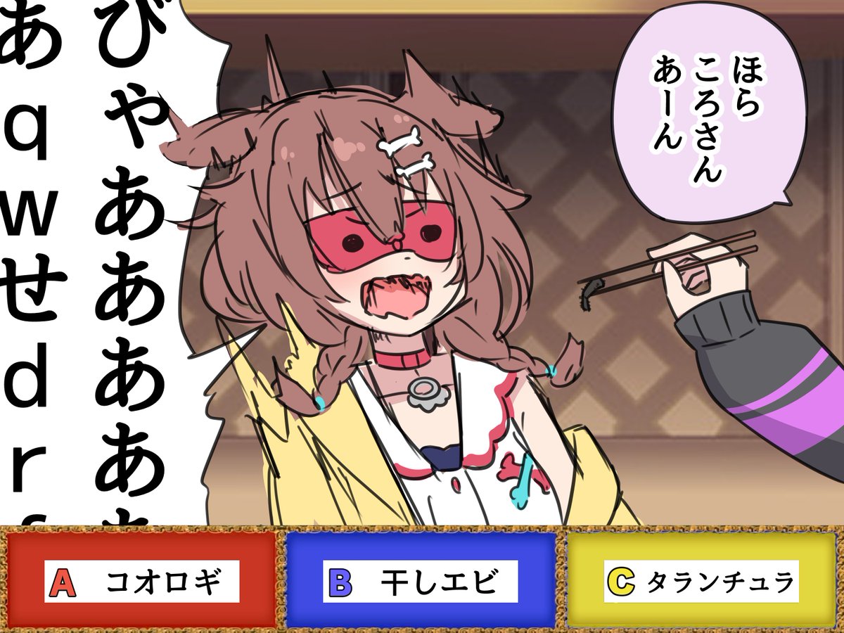 「7/7 」もろたで工藤＠C105(月)東【d-34a】の漫画