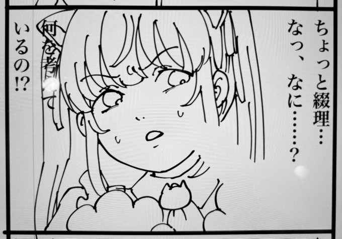 2024年08月03日のツイート | クエ@C106 土曜 南 “k”23ab さんのマンガ | ツイコミ(仮)