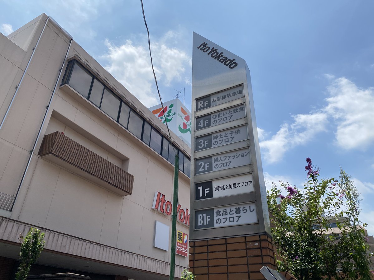 JP-Super(@jp_super) - Twilog (ツイログ)