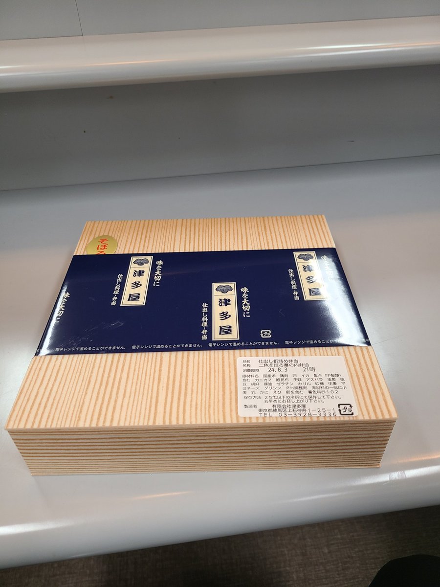 Jun's note(@jun830note) - Twilog (ツイログ)