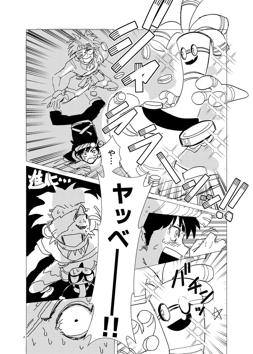 「dcst世界に当たり前にpkmnがいる話(12/16) 氷月 ユキメノコ 」肋喰🧊12月東京の漫画