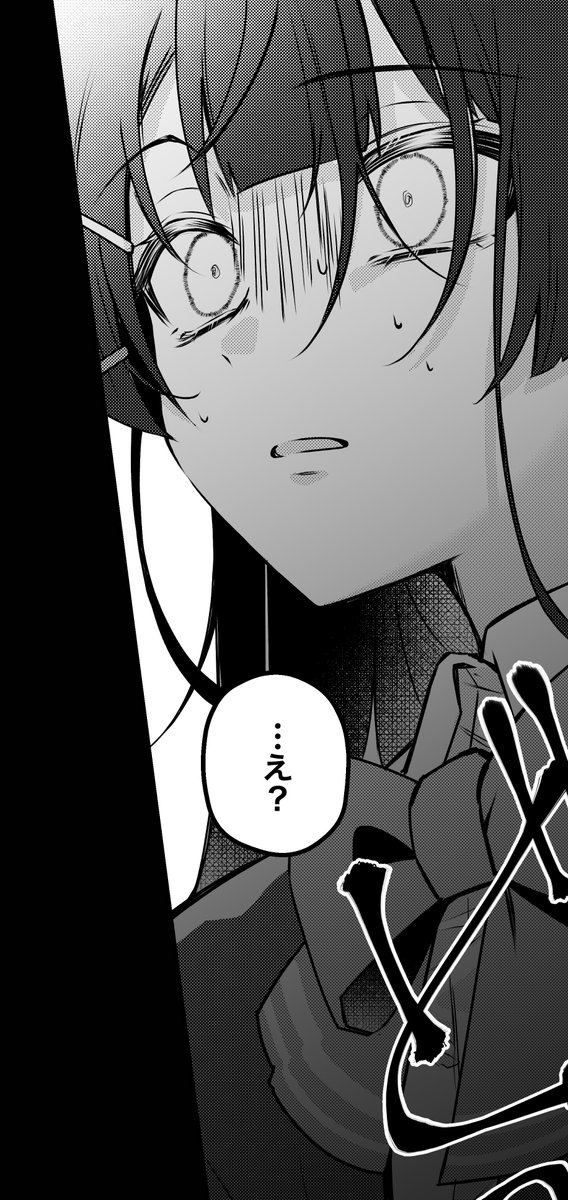 「⚠︎血注意、とても不穏 」リィサ🐚🫧C106(土)南c-38aの漫画