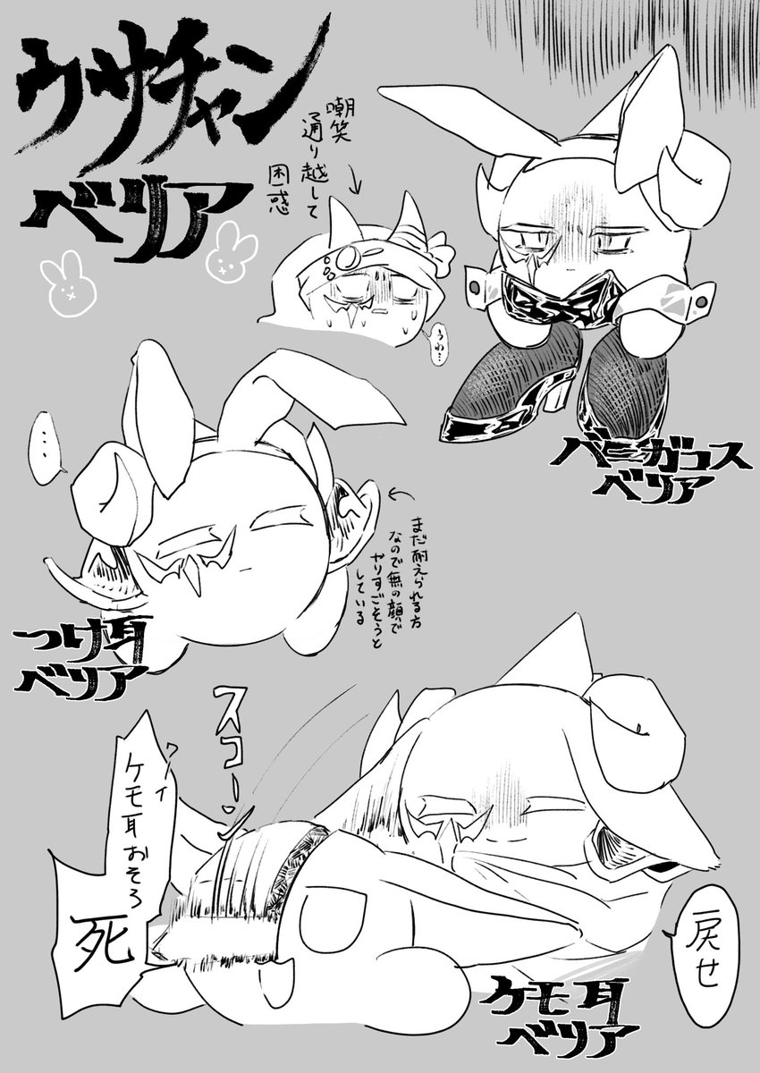 ほわわっと(本編進捗カス太郎)(@hwwt_Original) - Twilog (ツイログ)