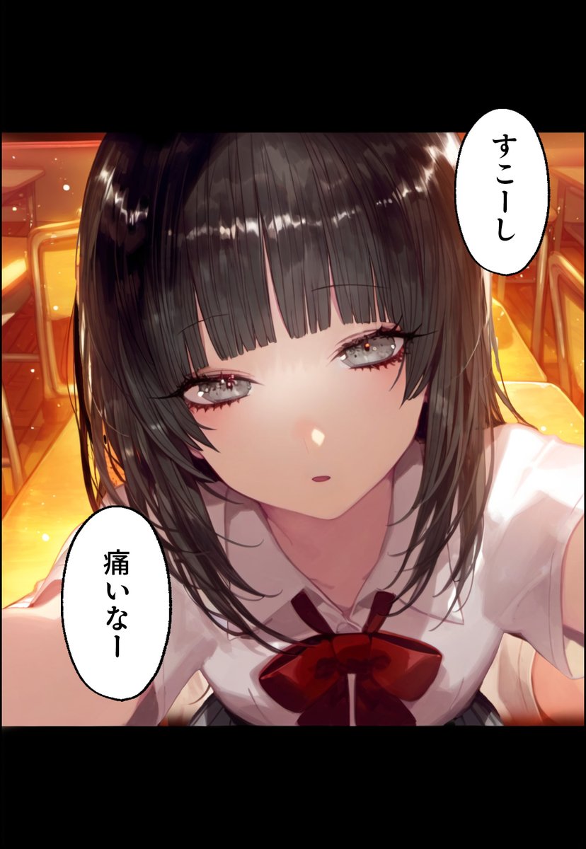 「委員長が曲げてきた(1/3) 」YunbuMの漫画