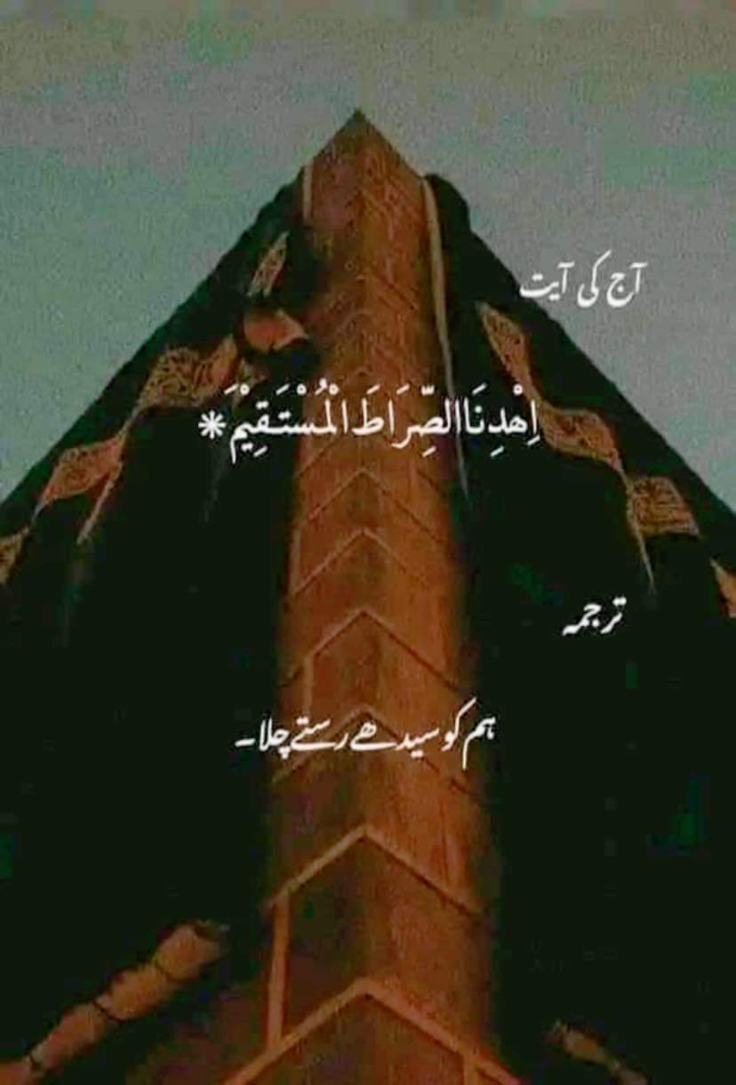 Tumblr Islamic Friendship Quotes Ayşe Betül على X: "Remember