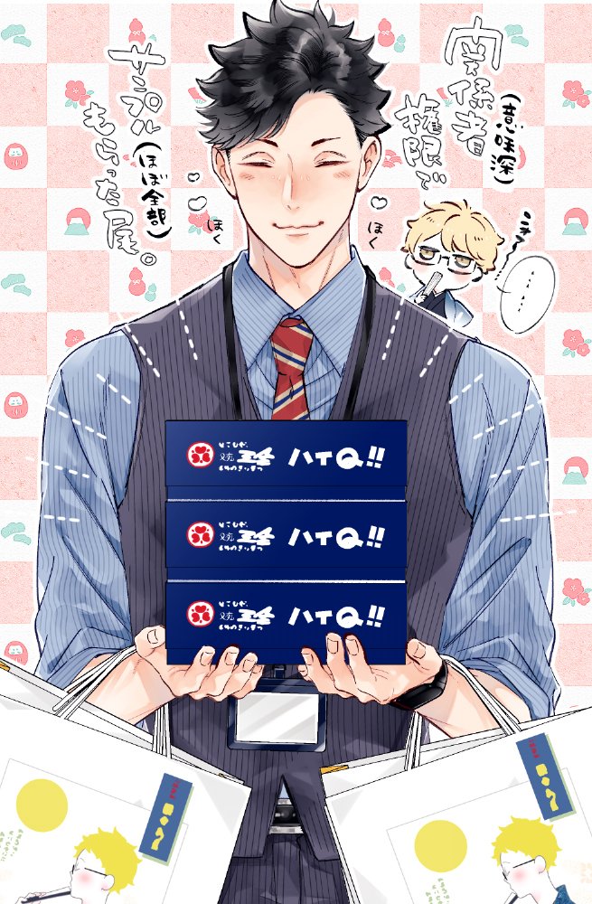 「😊🌕 」ヨネコ 12/1東3ロ09aの漫画