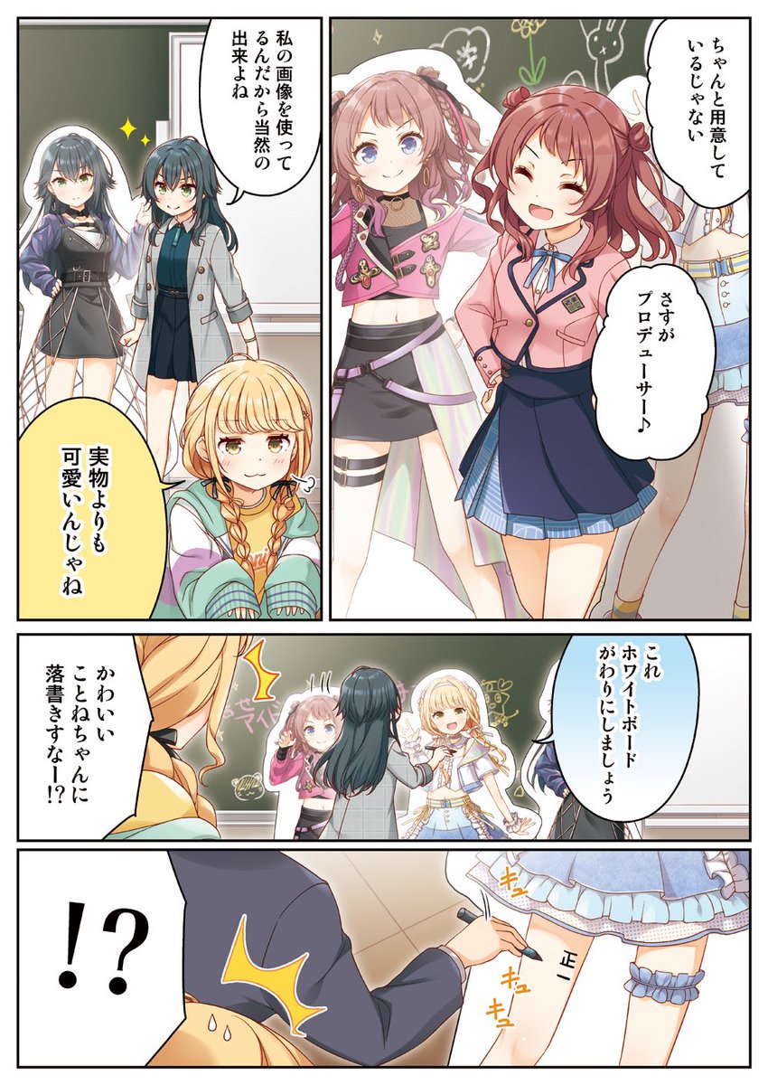 [GKMS] 吉娃娃 PTT推薦 - C_Chat