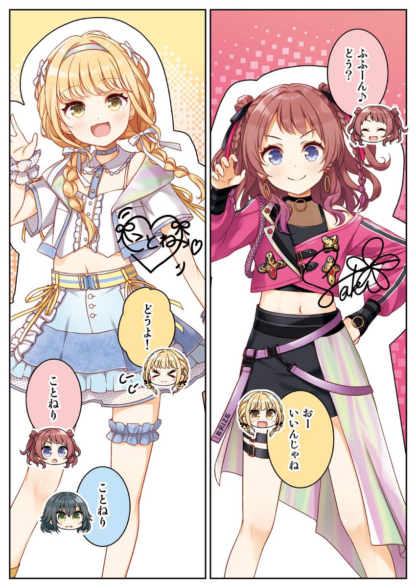 ユメのオワリ@c104日曜日東a-31a@yumeowaの漫画作品一覧