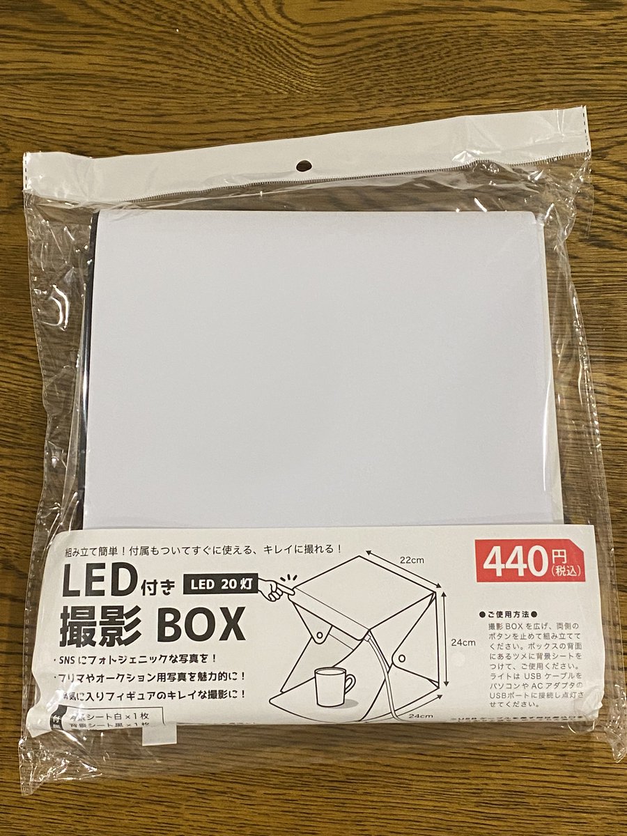 読図健人＠Goetia Shock上下巻6/20発売(@DokuzuKento) - Twilog (ツイログ)