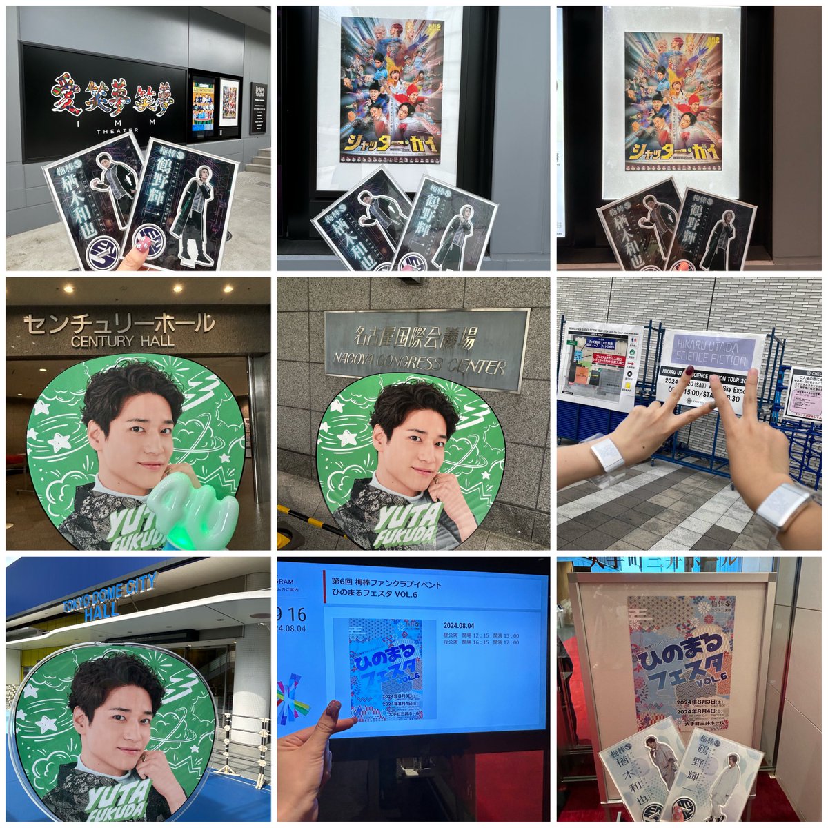 ☺︎ぱちこ☺︎ (@pachiko1124) - Twilog (ツイログ)