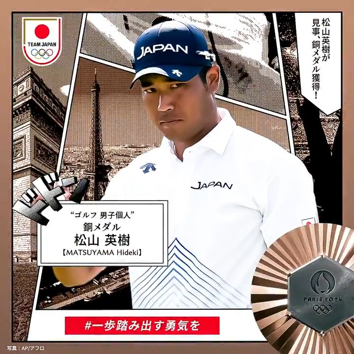 TEAM JAPAN on X: TEAM JAPAN on X: