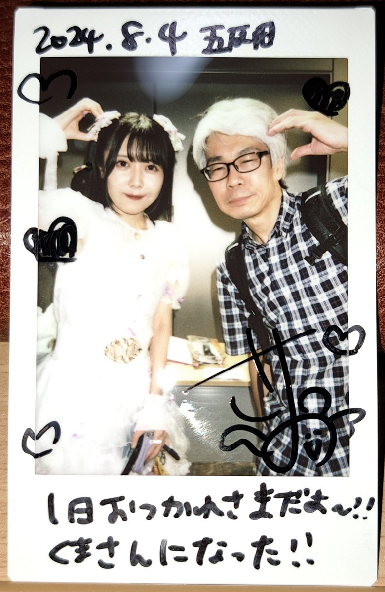 クロベエ(@kurobee_1976) - Twilog (ツイログ)