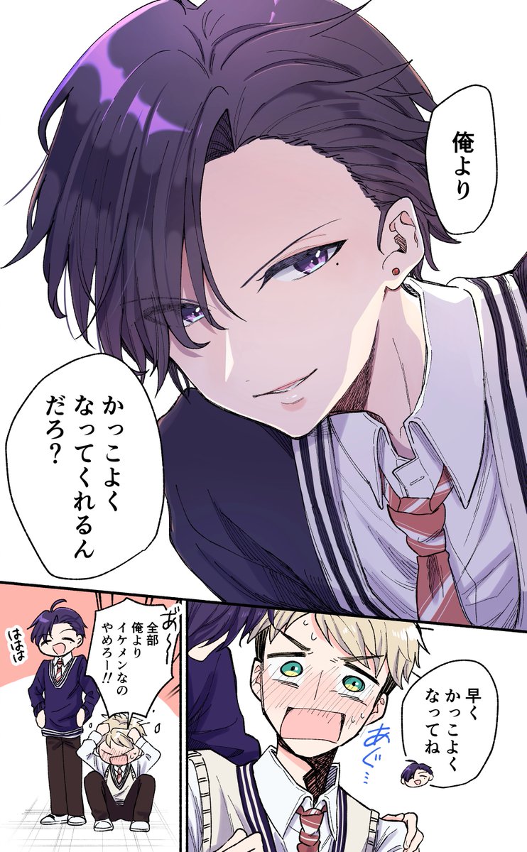 4/4)続きはGANMA!さんで! 『カッコいい女の子と12センチの約束』はGANMA!さんで隔週連載中です‼️ 」直正也の漫画