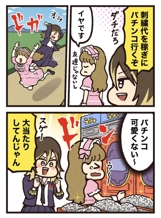 2/2) [見放題配信サービス] ⚫︎U-NEXT」大友しゅうま🍿単行本9/26発売の漫画