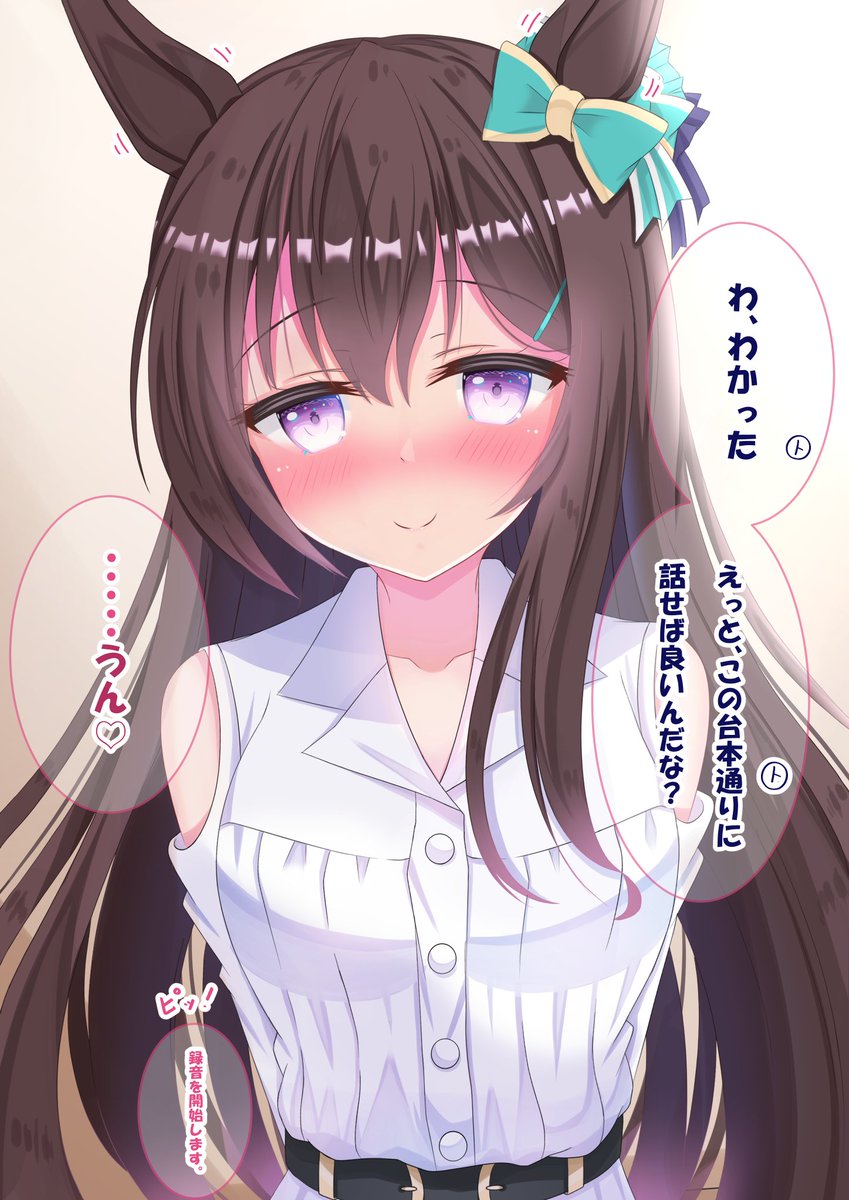 2/2)実体験? 」るぴか@COMIC1☆26 「H08a」の漫画