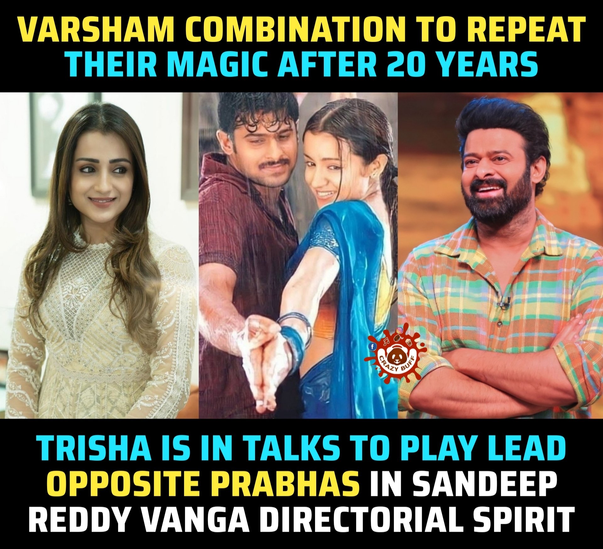 Trisha In Varsham Tollywood: వర్షం సినిమా