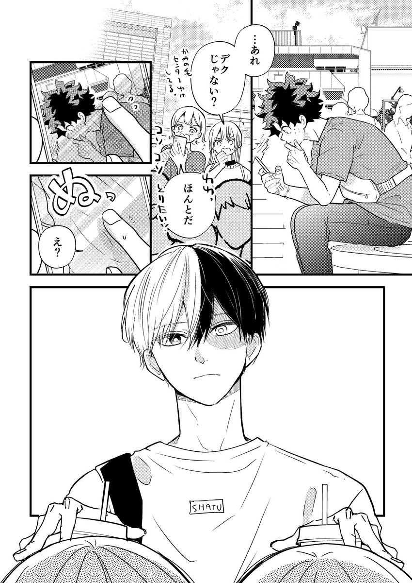 「tdiz(ホンシモテてるtdrk先輩前提) 末っ子甘えんぼshotくん好き」イノの漫画