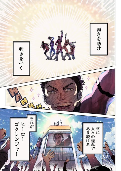 （2/6） | comipo comics編集部 さんのマンガ | ツイコミ(仮)