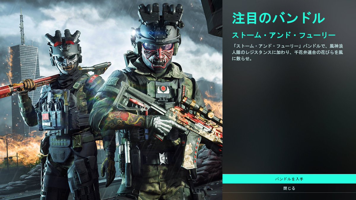 BF こっそりつぶやき（暇）(@BF_Kossori) - Twilog (ツイログ)