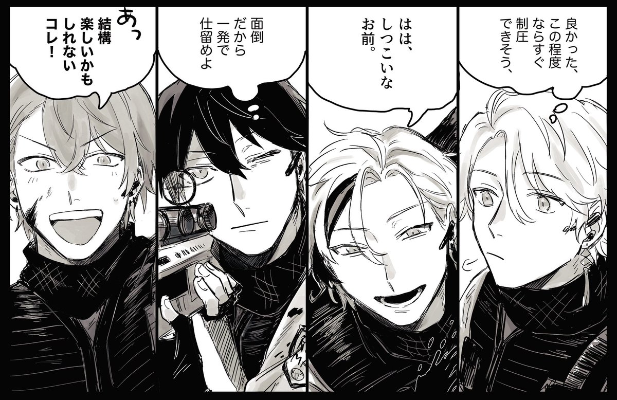 「ろふ(rfmo)四神パロ kidの新衣装の髪型を四神で見たくなっただけのらくがき ※長髪、ド捏造」若の漫画