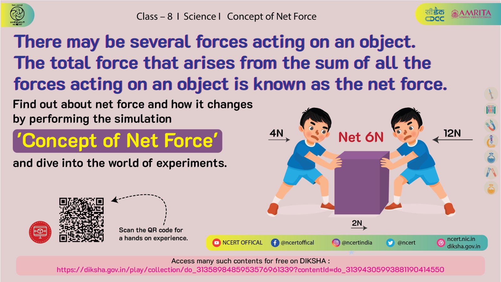 Examples Of Net Force Sliding Textbooks Activity TeachEngineering