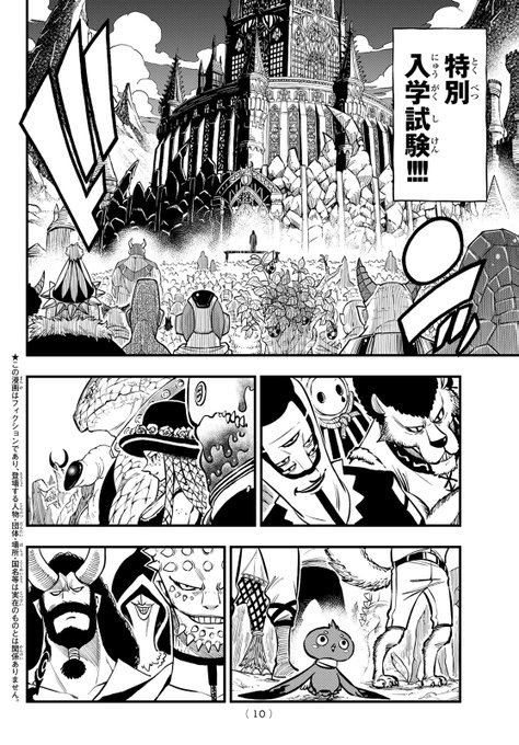 『DEAD ROCK』第3巻本日発売！ （2/21） | 真島ヒロ作品公式 さんのマンガ | ツイコミ(仮)