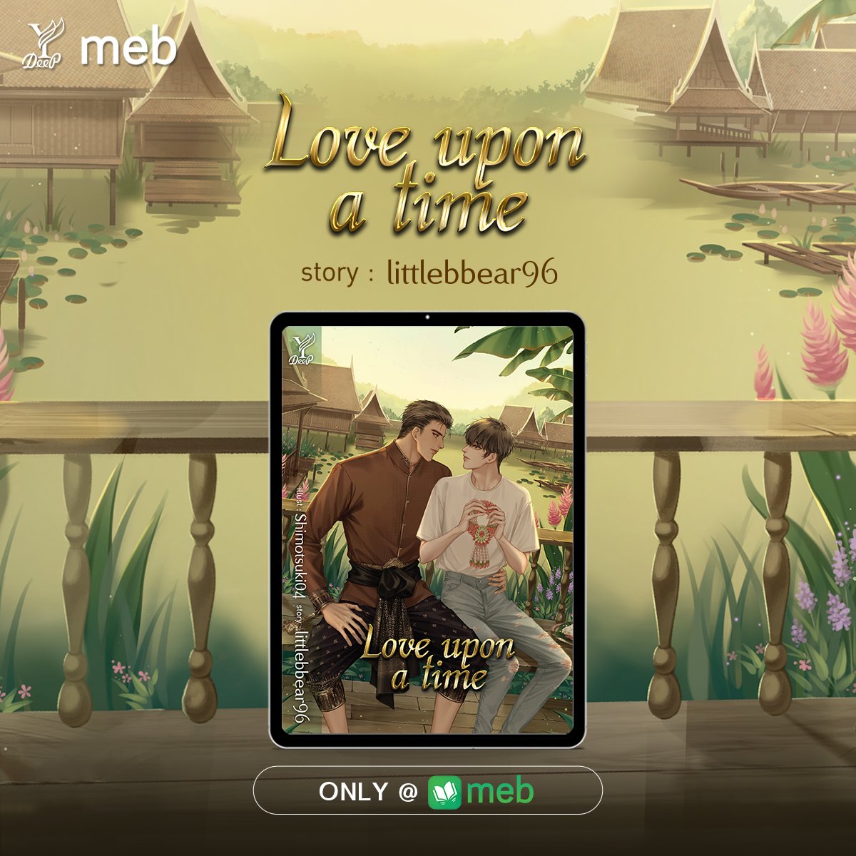 📣 #LoveUponATime #ภพเธอ by #littlebbear96 in English version is now ...