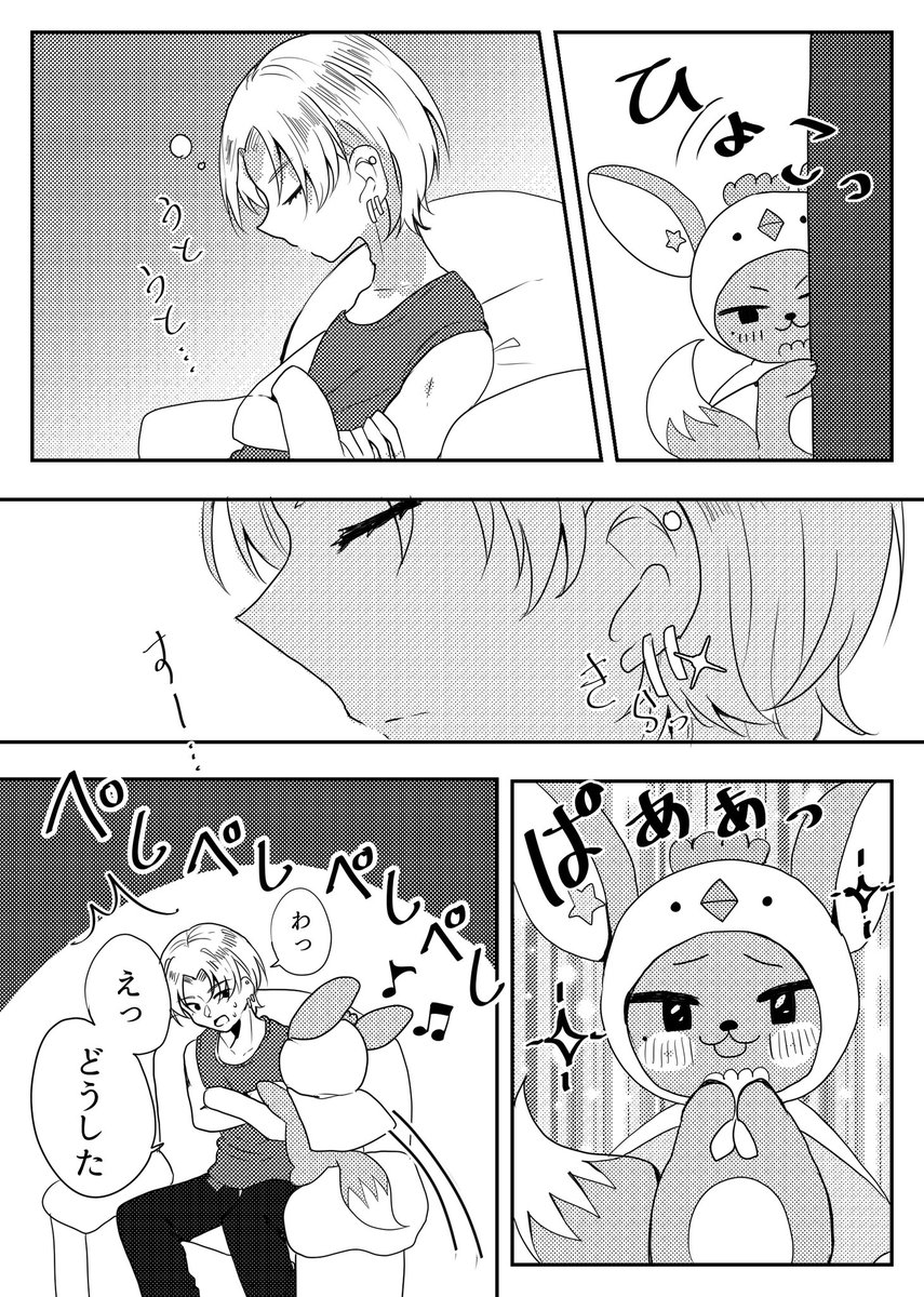 「メイド服を着たピンク髪ちゃん(と彼氏) 」伊咲ゆき🎠12/6 E02の漫画