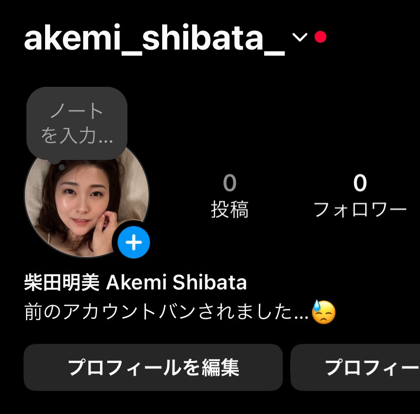 明美41歳。Akemi 41 age.(@akm_sbt) さんの裏垢画像・動画 – 裏垢女子ランキングナビ