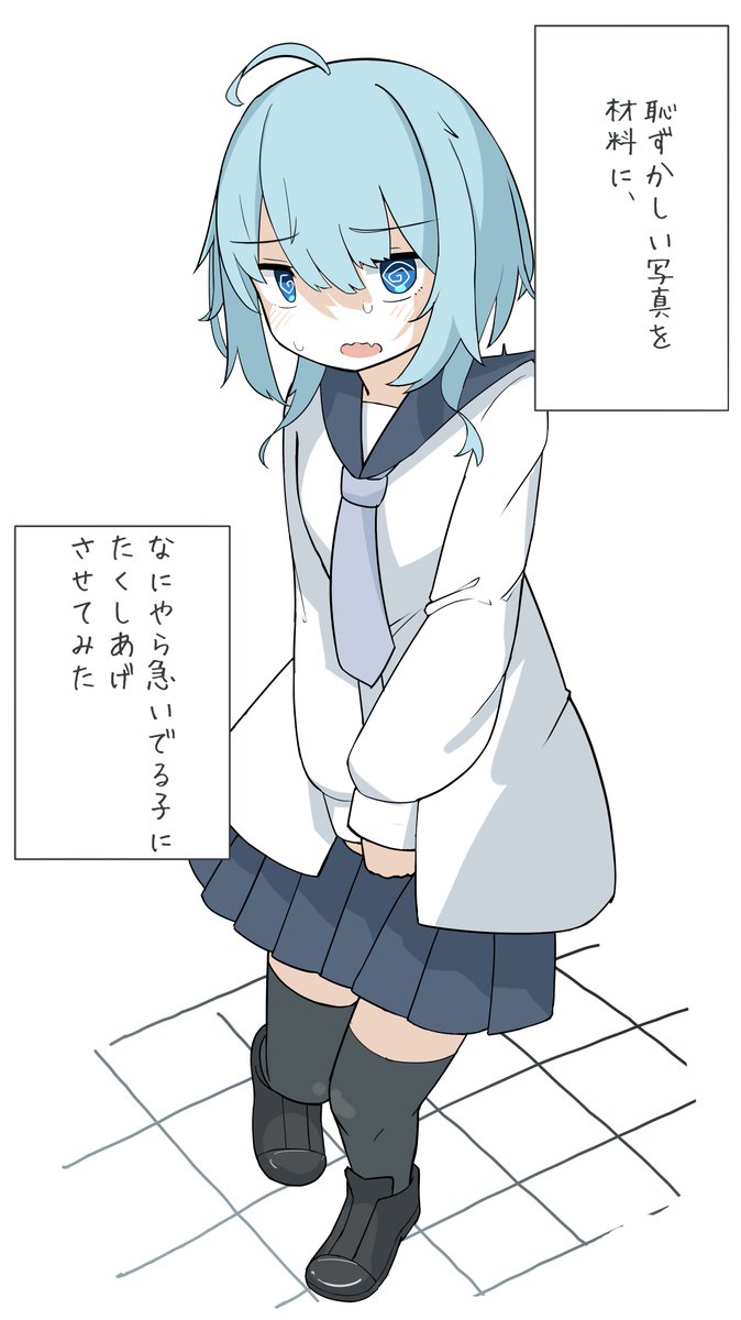 膀胱ダム おもらし研究所(@omorashishitai) - Twilog (ツイログ)