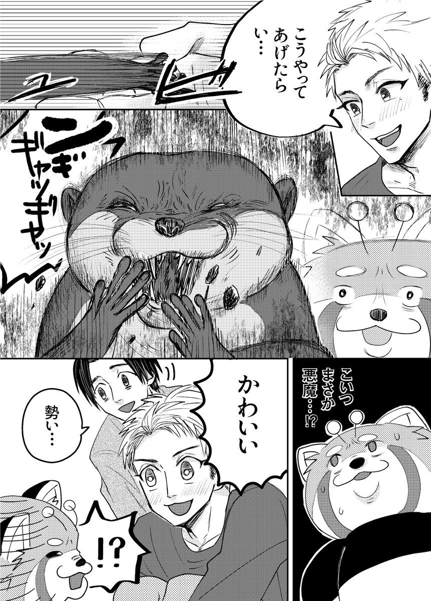 ComicJUMBLE@ComicJUMBLEの漫画作品一覧(11ページ目)