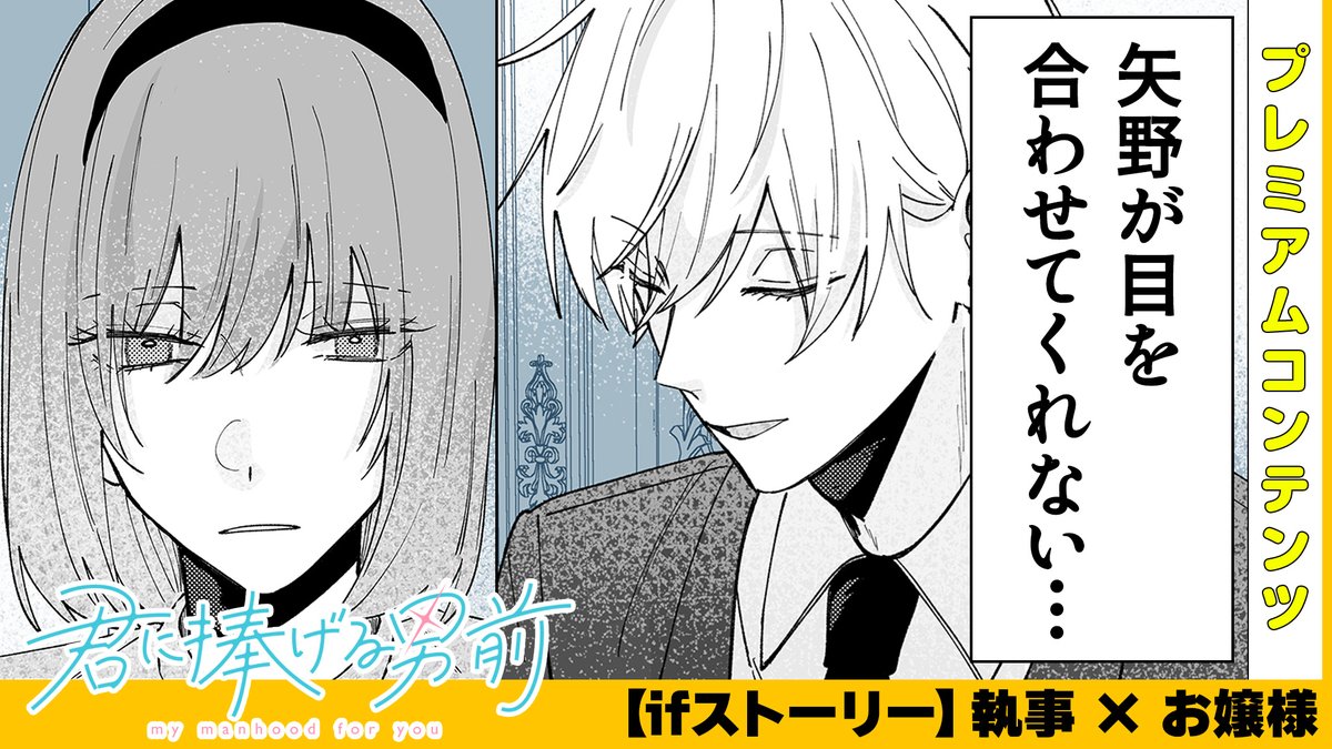 🍉大量無料!🌺/ GANMA!オリジナル完結作 264作品が全話無料で公開中! 公開期間 2024年7」【公式】GANMA!の漫画