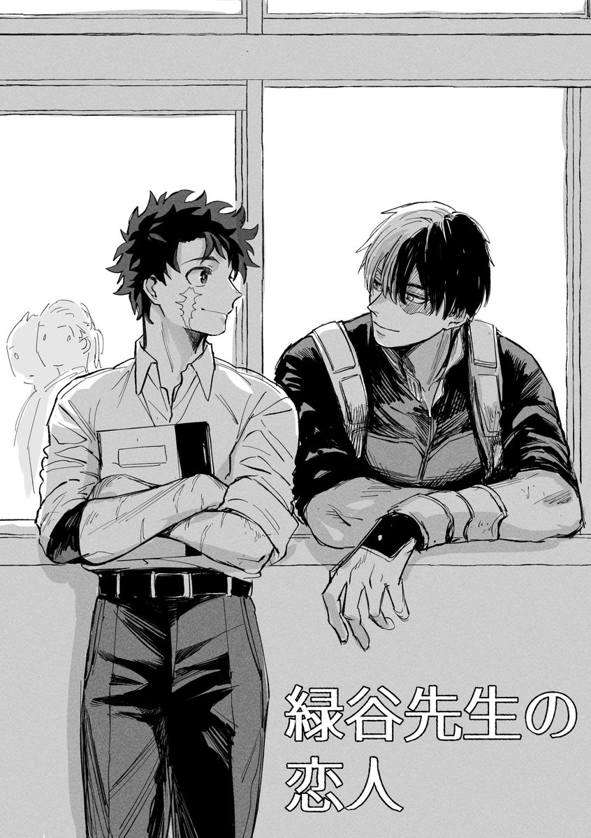 「ケモになるタイプの⑩傑も好き tdizの 」たかし(tkgr)の漫画