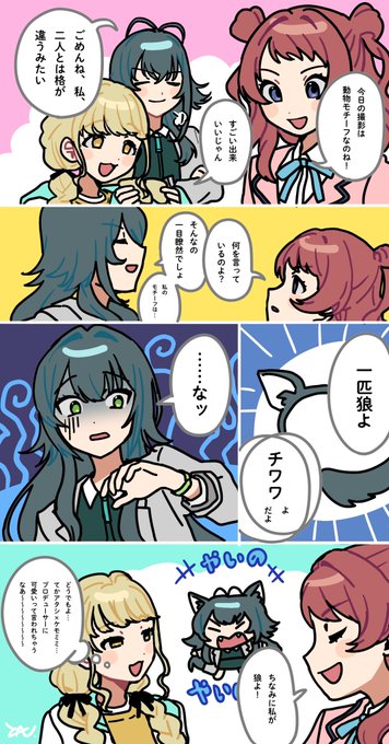 | 87saurus さんのマンガ | ツイコミ(仮)