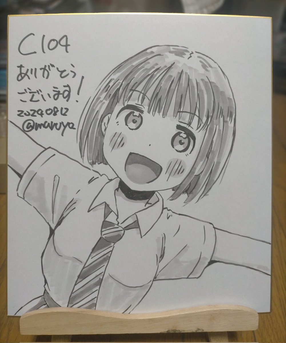 「色紙13枚目! 小熊パイセン2回目です。 #C104 #スーパーカブ 」まるよの漫画