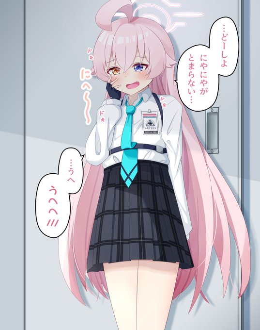 ホシノおじさんだいすきおじさんです！！！！！ | すかいはい@ C106 1日目西に10a さんのマンガ | ツイコミ(仮)