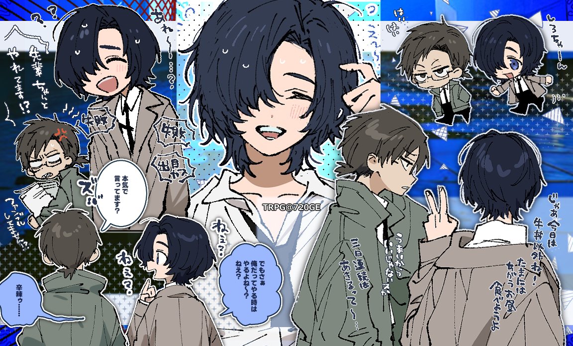 CoC】「遺香廻り」 ※テストプレイ HO2:線香 軍重バトウ (いくさえ ばとう) ≫ END-1」夏生②の漫画