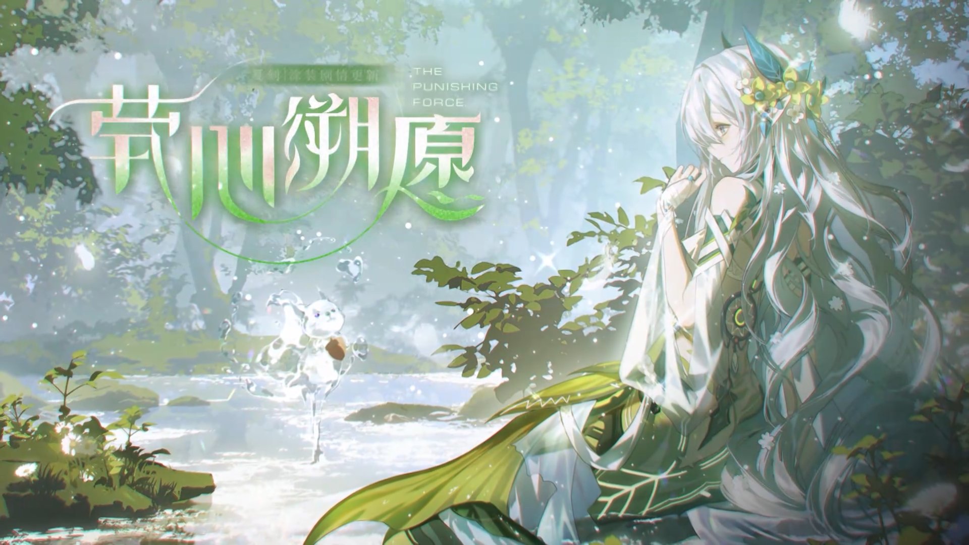 Lamia Anime Girl Wallpaper Cute Lamia Png Images | PNGWing