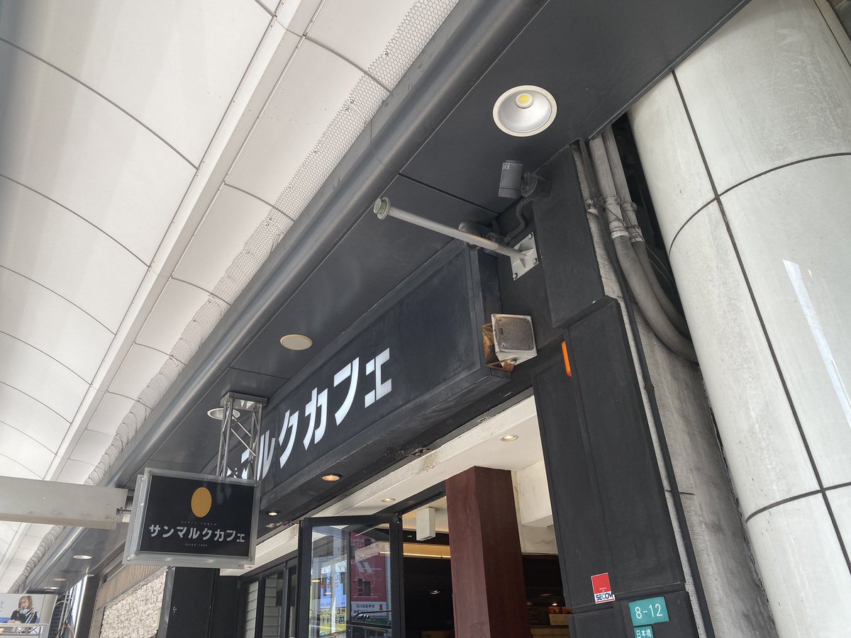 桜有明(@sakura_ariake) - Twilog (ツイログ)