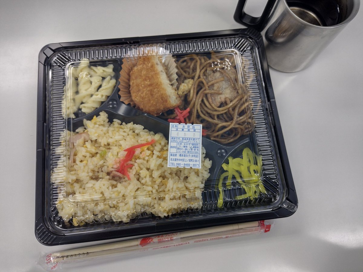 Tiny Mouse(@jp_tinymouse) - Twilog (ツイログ)