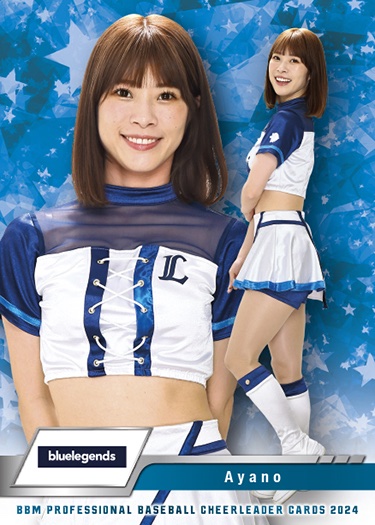 HEROINE 製品情報 - BBM 2024 Yahoo!オークション