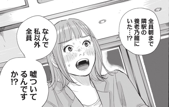 本日発売の週間モーニング2024年36号に 「バッドベイビーは泣かない」 鳥飼茜 さんのマンガ ツイコミ 仮